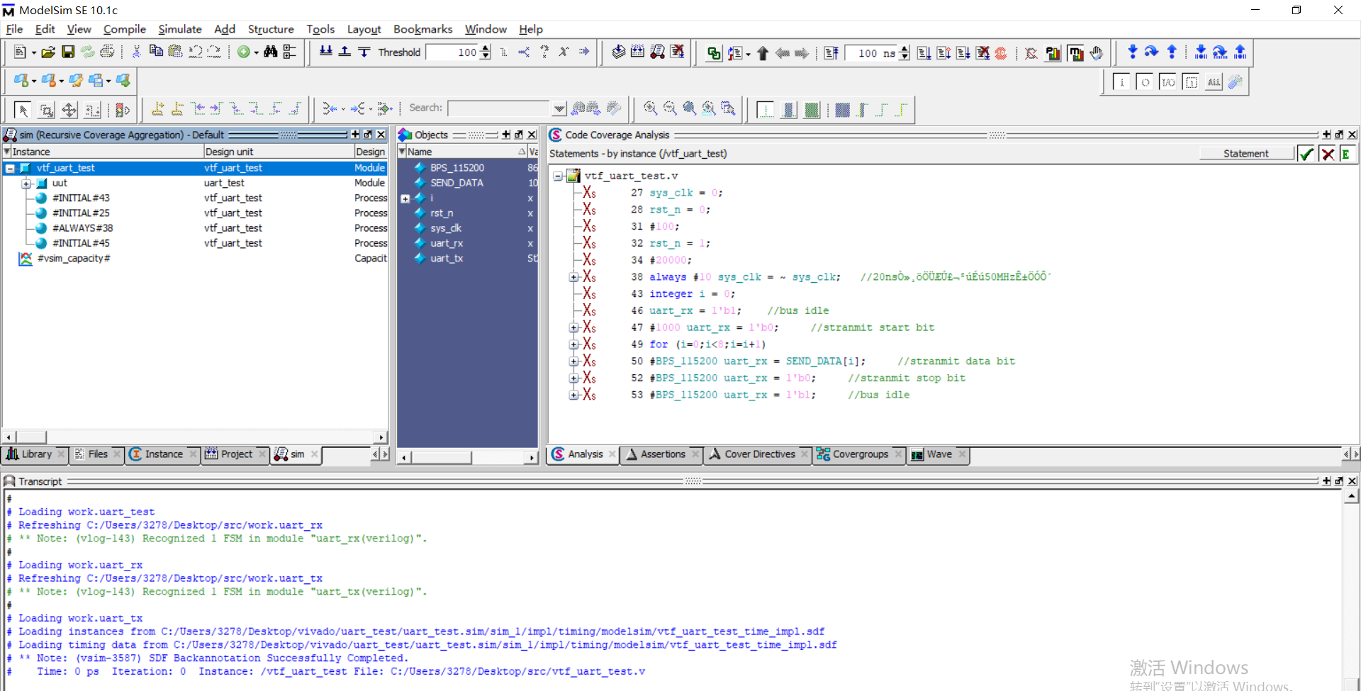 Questa Sim（逻辑测试）-CSDN博客