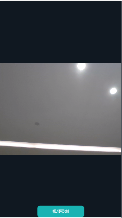 Vue 使用 navigator.mediaDevices.getUserMedia 调用本地摄像头实现录像以及拍照功能-CSDN博客