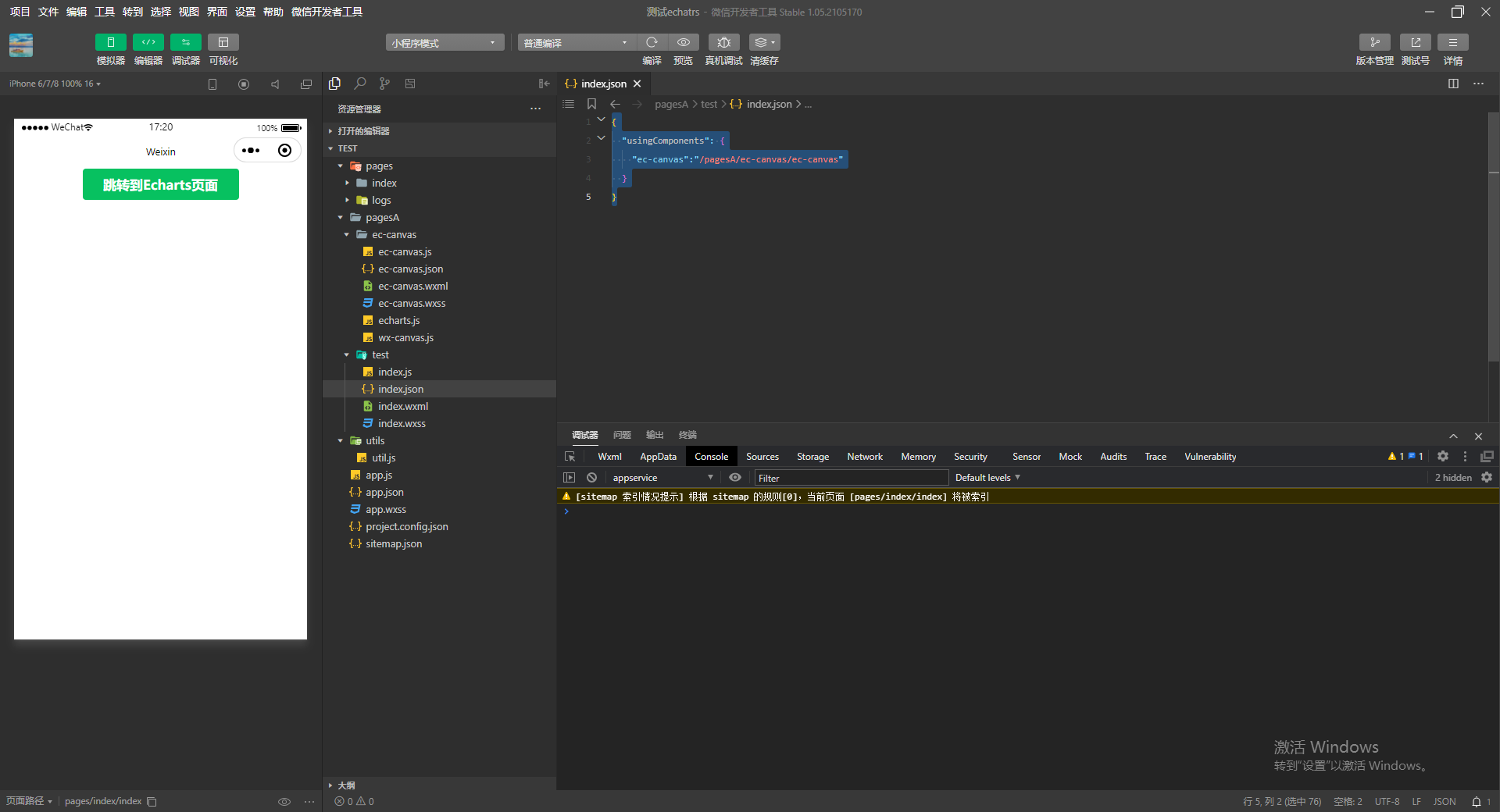 微信小程序中使用Echarts,数据从后台返回，在小程序端展示echarts图_微信小程序如何展示后台返回图片-CSDN博客