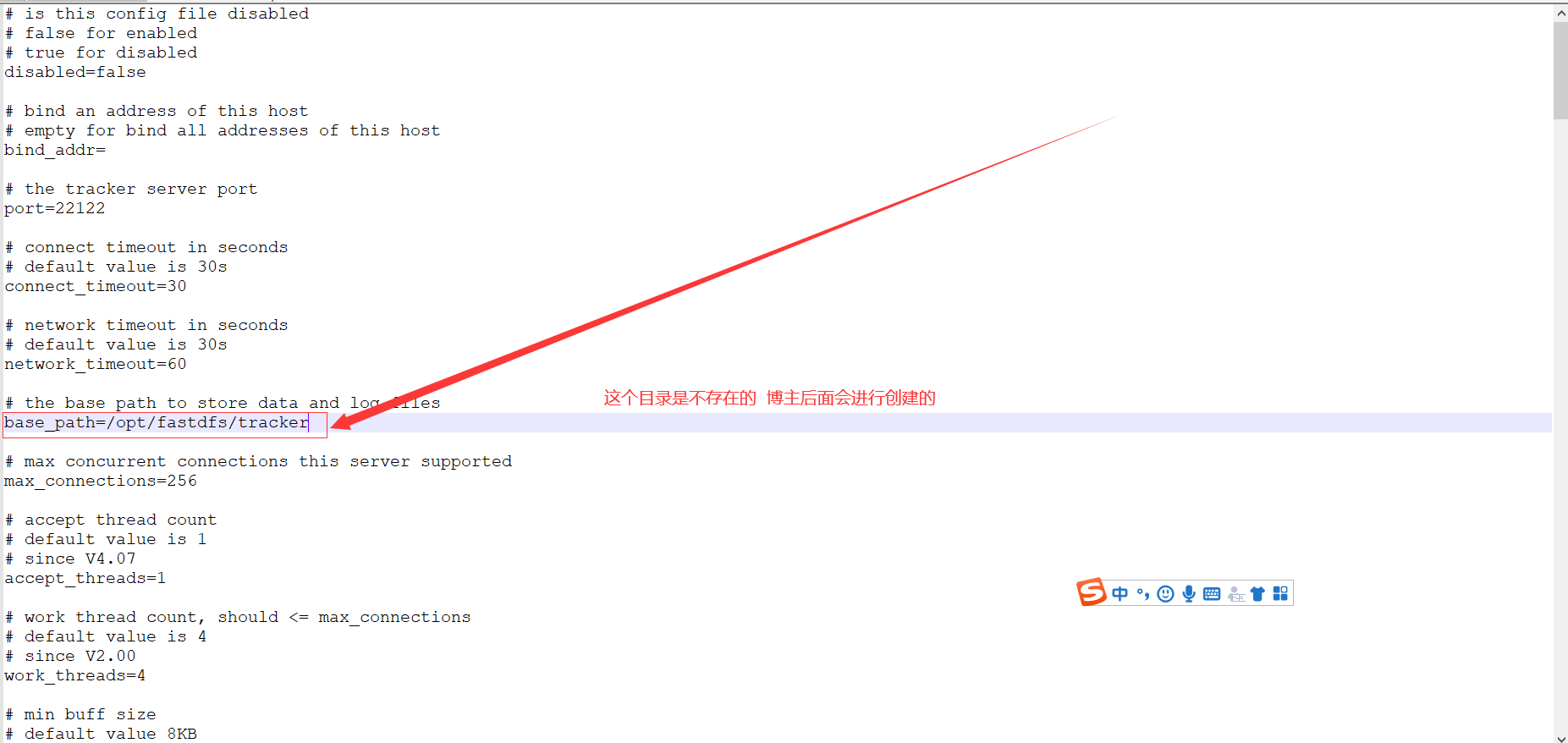 FastDFS 下载安装和使用FastDFS_fastdfs官网下载-CSDN博客