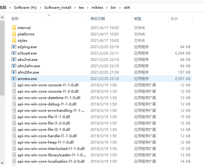 Latex编译出现Package hyperref Error与font...could not be created_package hyperref error: wrong driver ...
