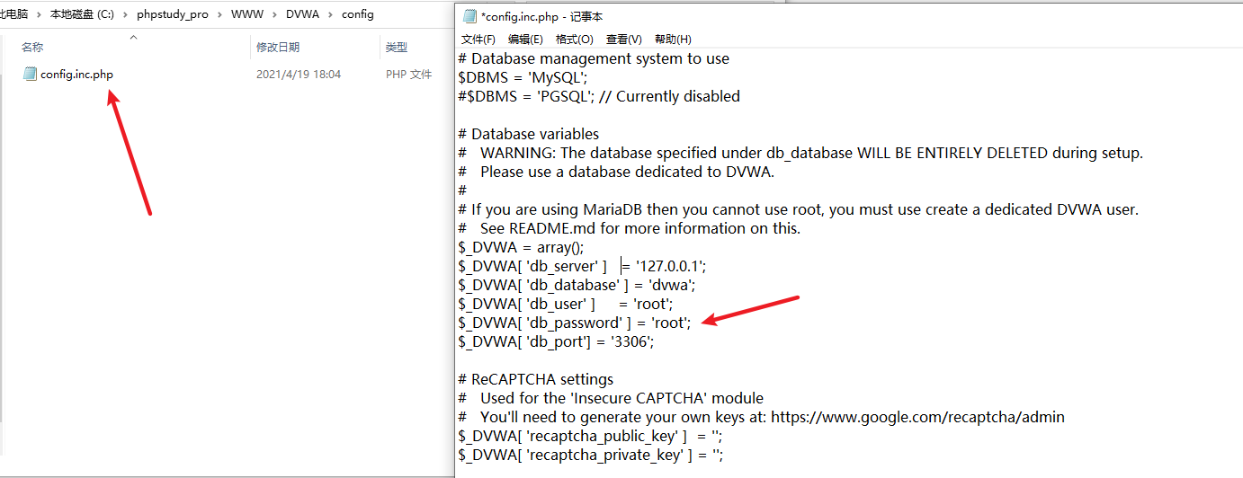 Windows10环境搭建DVWA及遇到的坑解决办法_dvwa搭建打开dvwapage文件失败-CSDN博客