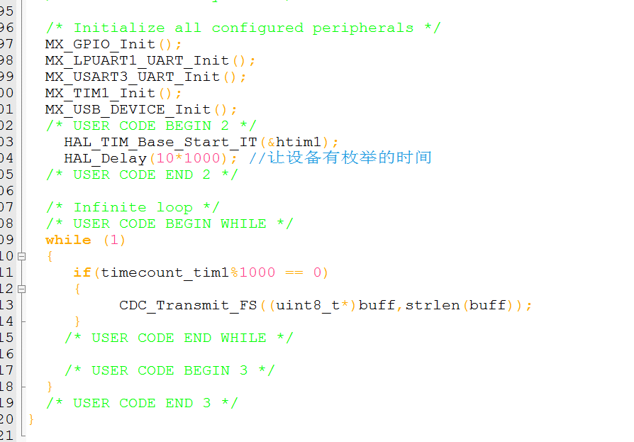 （USB系列一）stm32 CubeMX usb虚拟串口 usb virtual port com_stm32链接usb hub-CSDN博客