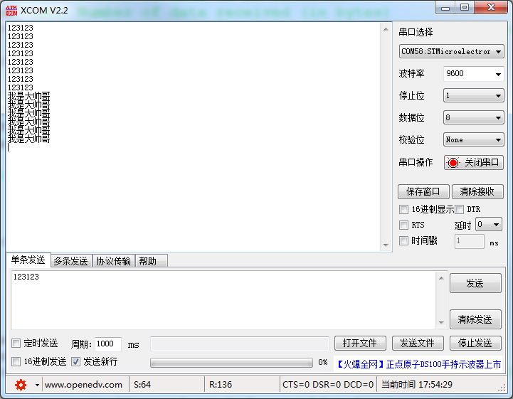 （USB系列一）stm32 CubeMX usb虚拟串口 usb virtual port com_stm32链接usb hub-CSDN博客