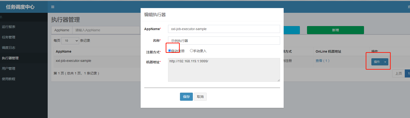 XXL-JOB初次使用，常见异常解决_xxl-job remoting error(connection refused (connect-CSDN博客