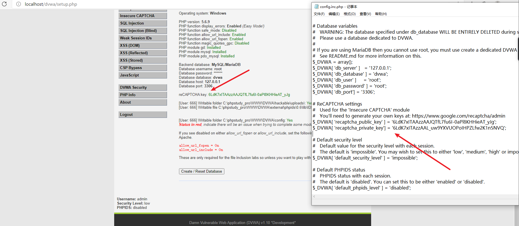 Windows10环境搭建DVWA及遇到的坑解决办法_dvwa搭建打开dvwapage文件失败-CSDN博客