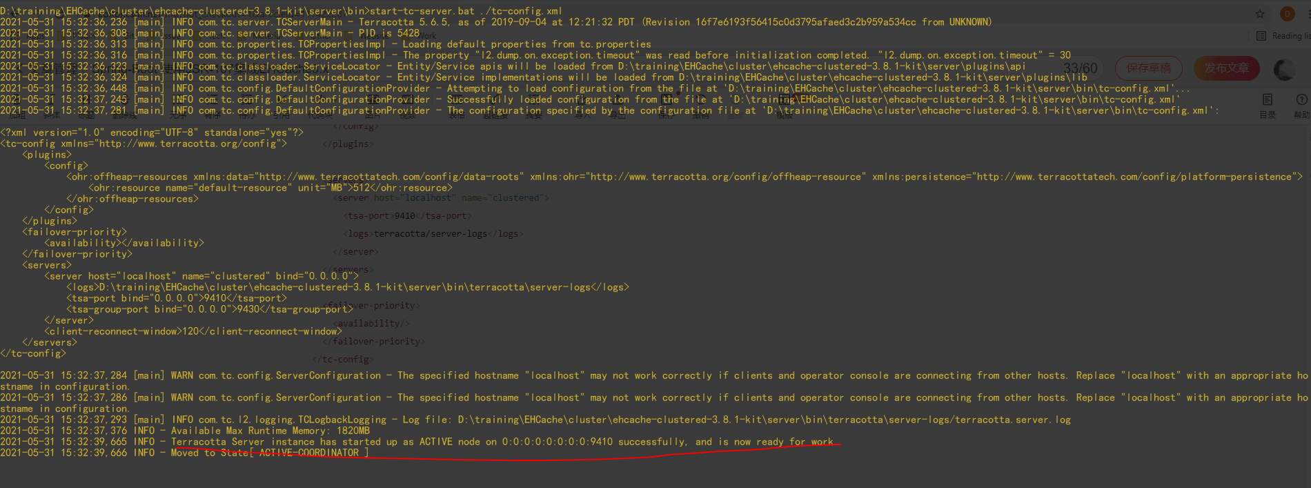 Spring-Boot 使用JSR-107集成EHCache3.x (配置Clustered以及DISK)_ehcache-clustered-CSDN博客