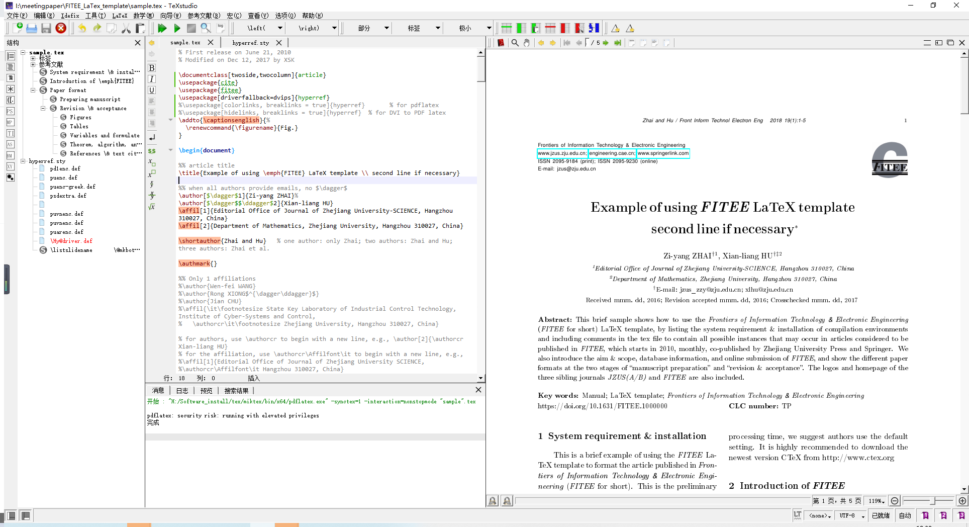 Latex编译出现Package hyperref Error与font...could not be created_package hyperref error: wrong driver ...