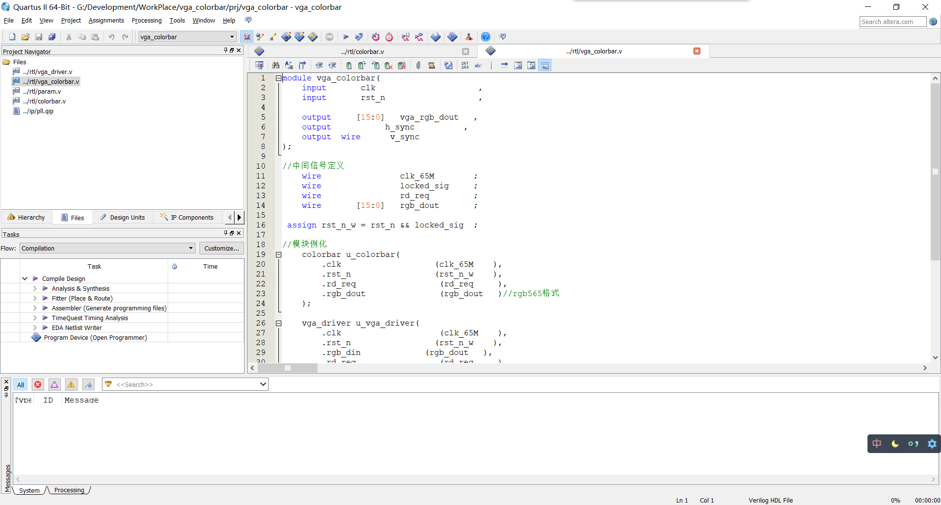 嵌入式系统应用开发实验（三）： Verilog编程使vga图像输出verilog Vga转hdmi信号 Csdn博客