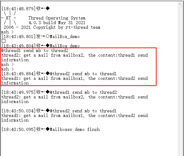 玩转RT-Thread系列教程(3)--消息邮箱的使用_查看rt的邮箱-CSDN博客
