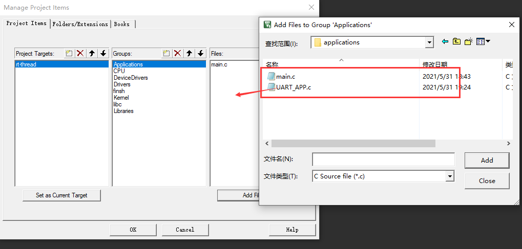 玩转RT-Thread系列教程(4)--消息队列的使用（串口DMA）_rt-thread 消息队列 串口-CSDN博客