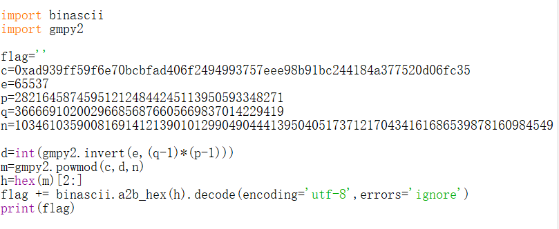 buuctf——（SUCTF2019）SignIn-CSDN博客