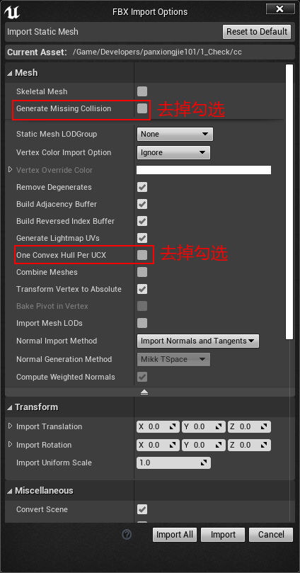 houdini导出静态FBX（设置UCX碰撞体）_ucfbx-CSDN博客