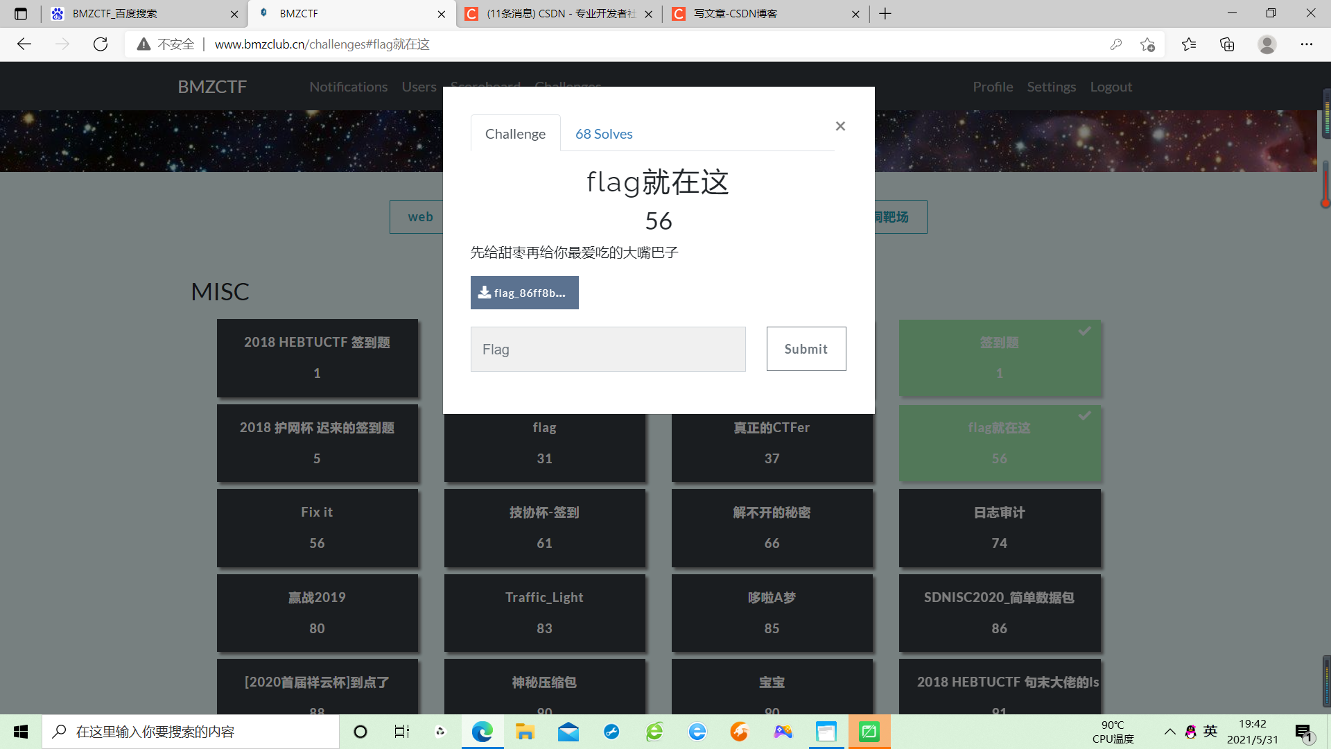 BMZCTF:flag就在这-CSDN博客