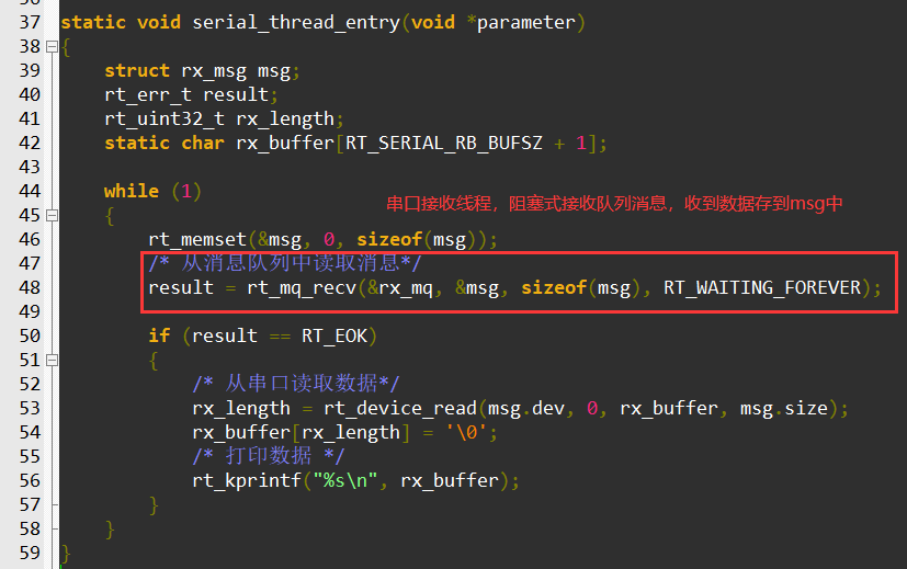 玩转RT-Thread系列教程(4)--消息队列的使用（串口DMA）_rt-thread 消息队列 串口-CSDN博客