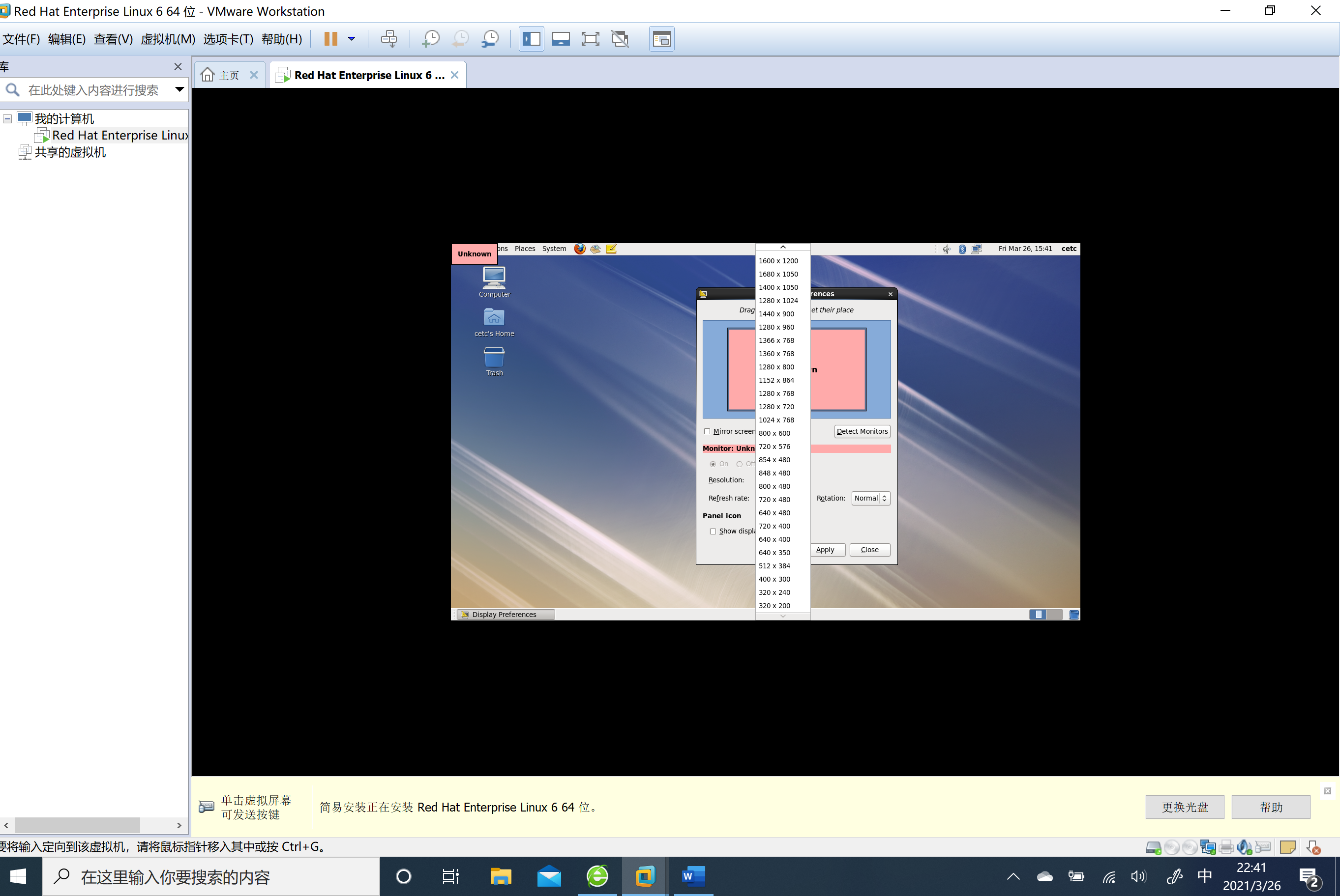 Questa CDC（安全性测试）-CSDN博客