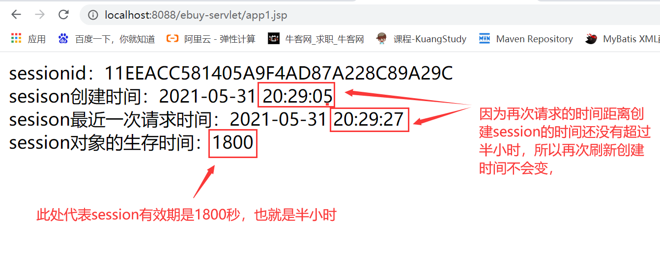 JSP常用内置对象：session、application_使用request,session,out,application内置对象完成简单聊天室程序设计。-CSDN博客