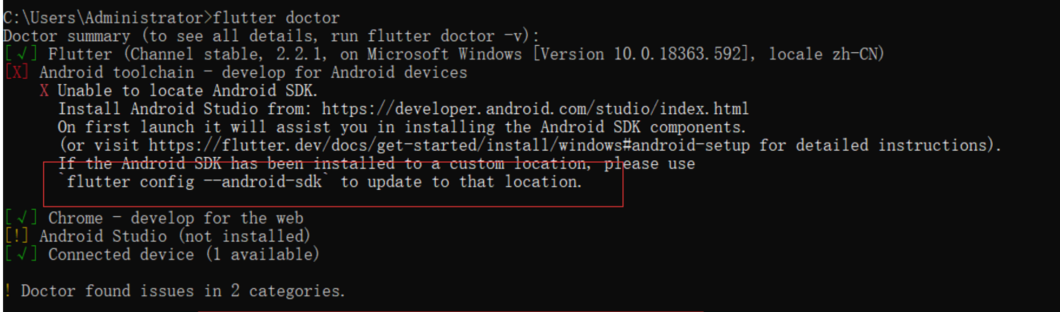 Flutter： Unable to find suitable Visual Studio toolchain. Please run `flutter doctor` for more ...