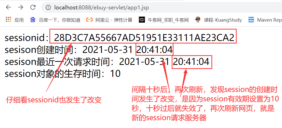 JSP常用内置对象：session、application_使用request,session,out,application内置对象完成简单聊天室程序设计。-CSDN博客