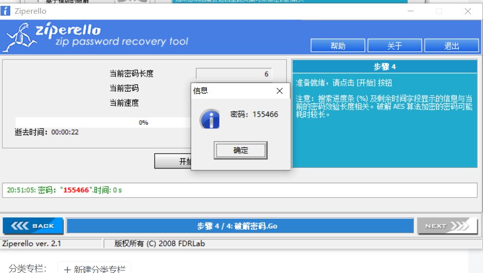 BMZCTF:flag就在这-CSDN博客