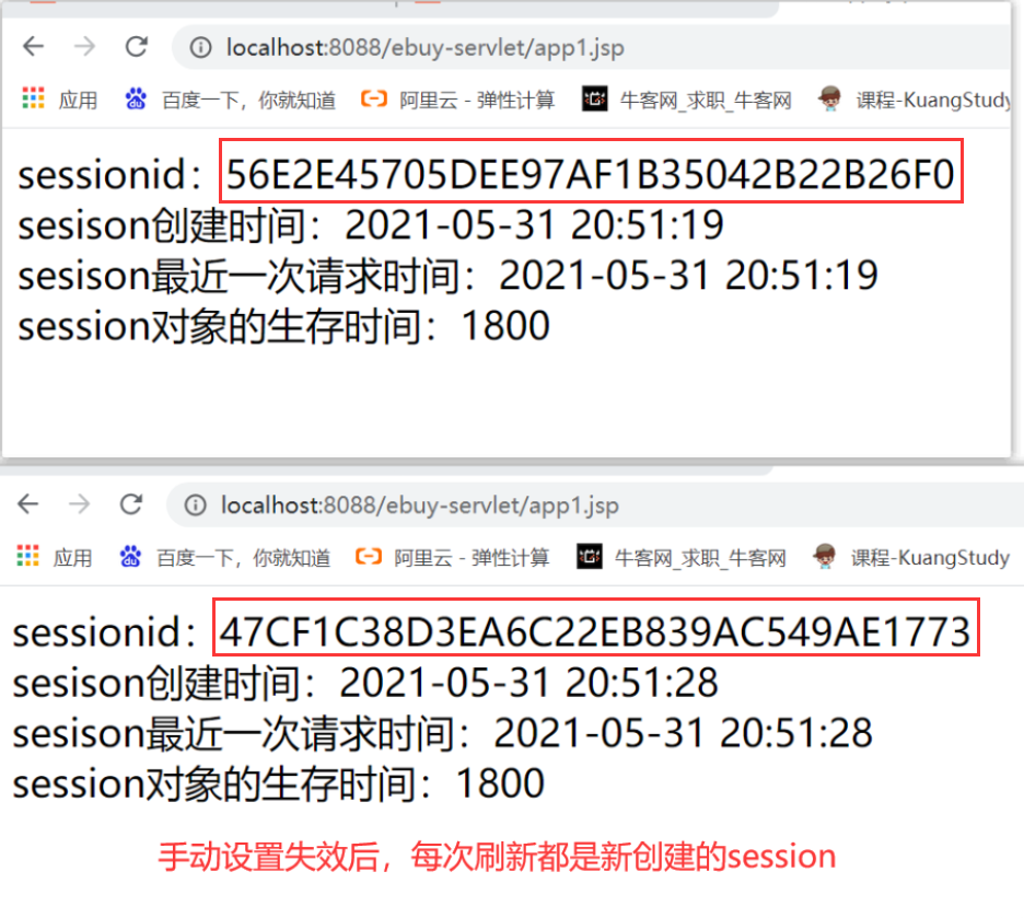JSP常用内置对象：session、application_使用request,session,out,application内置对象完成简单聊天室程序设计。-CSDN博客