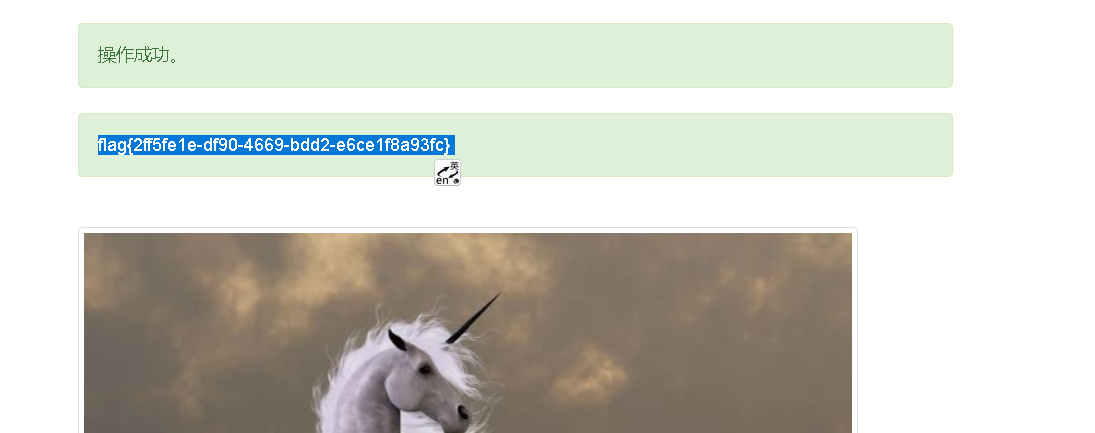 [ASIS 2019]Unicorn shop--unicode和utf-8_asis原创-CSDN博客