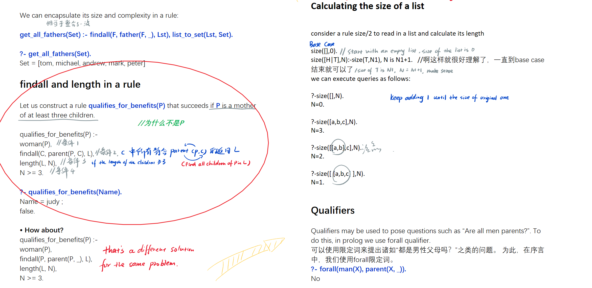 Prolog 简单介绍 - 1_prolog 实现了一个即不可靠又不完备的形式推演系统-CSDN博客