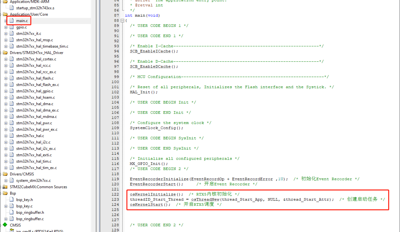 RTX5 | 线程管理02 - 创建线程（动态堆栈方式）_rtx中如何创建新线程-CSDN博客