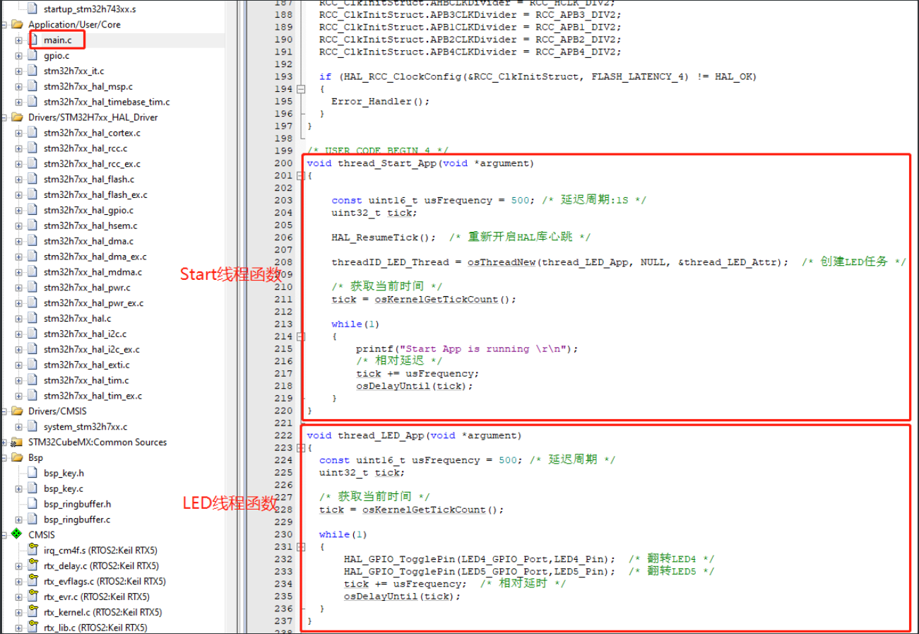 RTX5 | 线程管理02 - 创建线程（动态堆栈方式）_rtx中如何创建新线程-CSDN博客