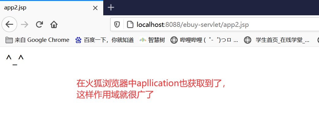 JSP常用内置对象：session、application_使用request,session,out,application内置对象完成简单聊天室程序设计。-CSDN博客