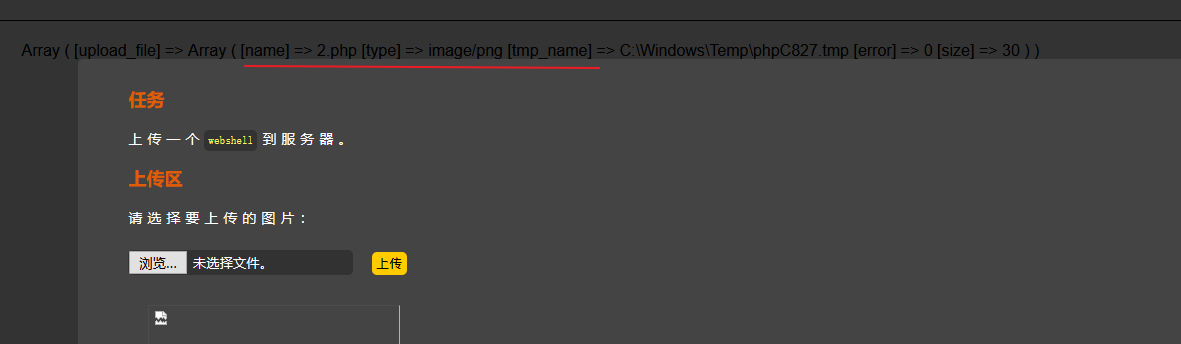 upload-labs+哥斯拉webshell的使用_uploads-lab webshell-CSDN博客