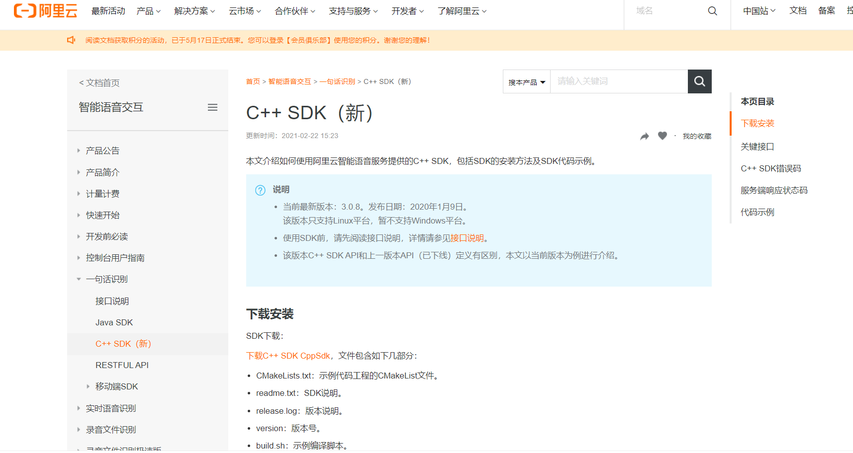 QT实现语音识别功能_qt语音识别-CSDN博客