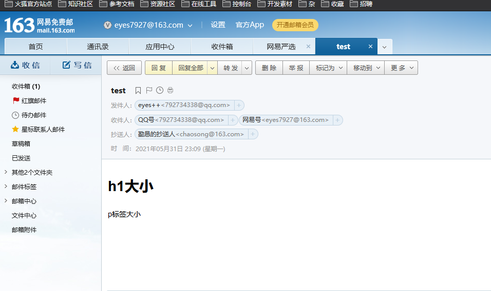 使用PHPMailer-master发送邮件_emailall-master-CSDN博客