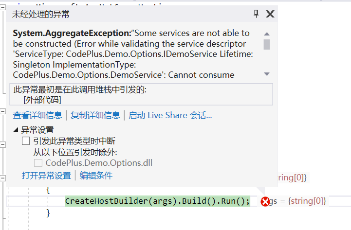 详解.NET Core 选项框架（Options）_net core 怎么使用 iconfigurableoptions-CSDN博客