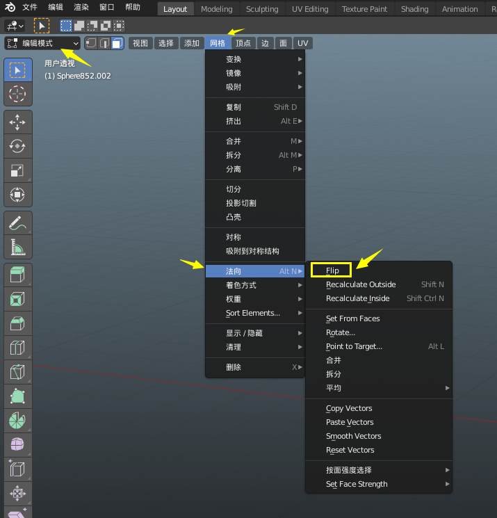 Blender-反转法线_blender 反转法线-CSDN博客