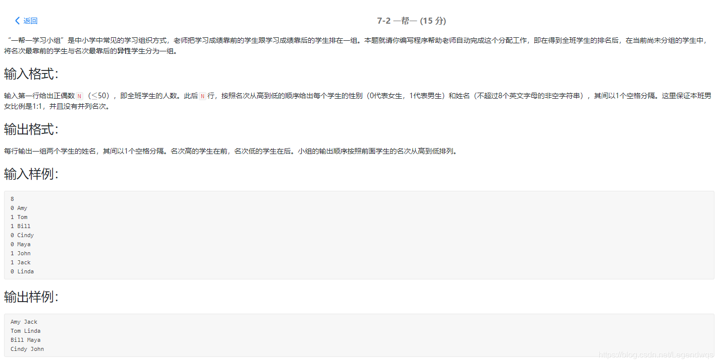 Pta 浙大版 《python程序设计》 第六章编程题目及答案7 4 列表或元组的数字元素求和 分数 10 作者 陈春晖 单位 浙江大学 求