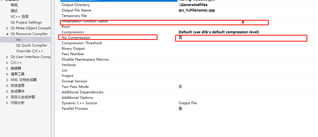 VS2019 配置 qt4.8.7_vs2019 qt4.8-CSDN博客