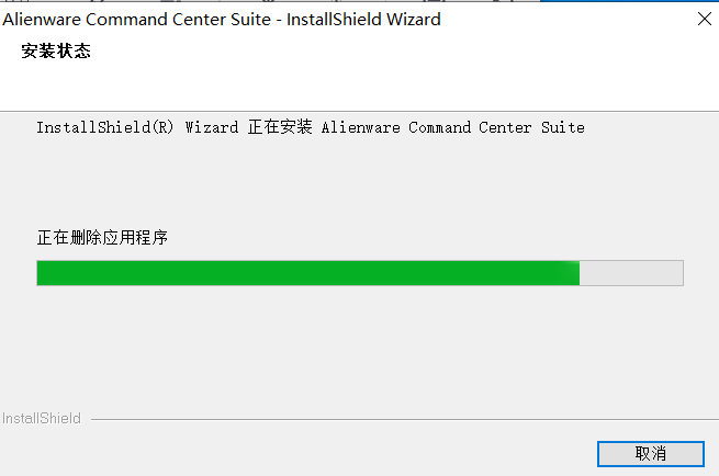 Dell G3安装外星人控制中心-CSDN博客