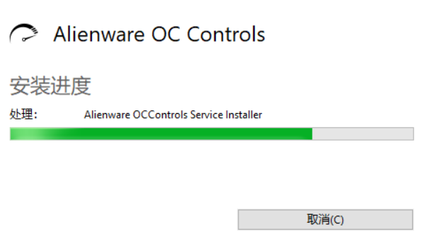 Dell G3安装外星人控制中心-CSDN博客