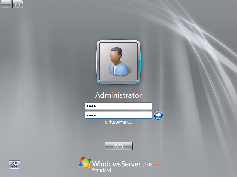 VMware中安装Windows Server 2008 R2系统_windows 2008 vmx_几番89的博客-CSDN博客