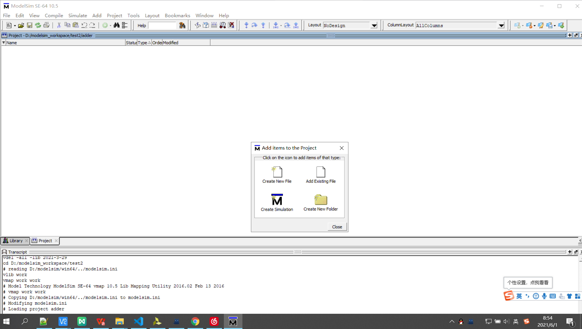 modelsim的基本使用_modelsim更改工作路径-CSDN博客