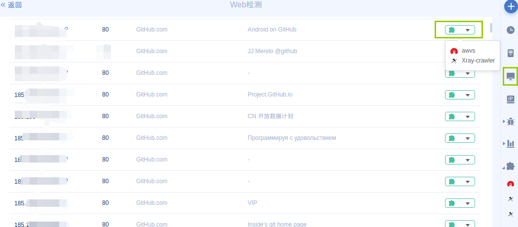 工具使用（kali linux 中 nmap msf cs docker Goby）_kali安装goby-CSDN博客