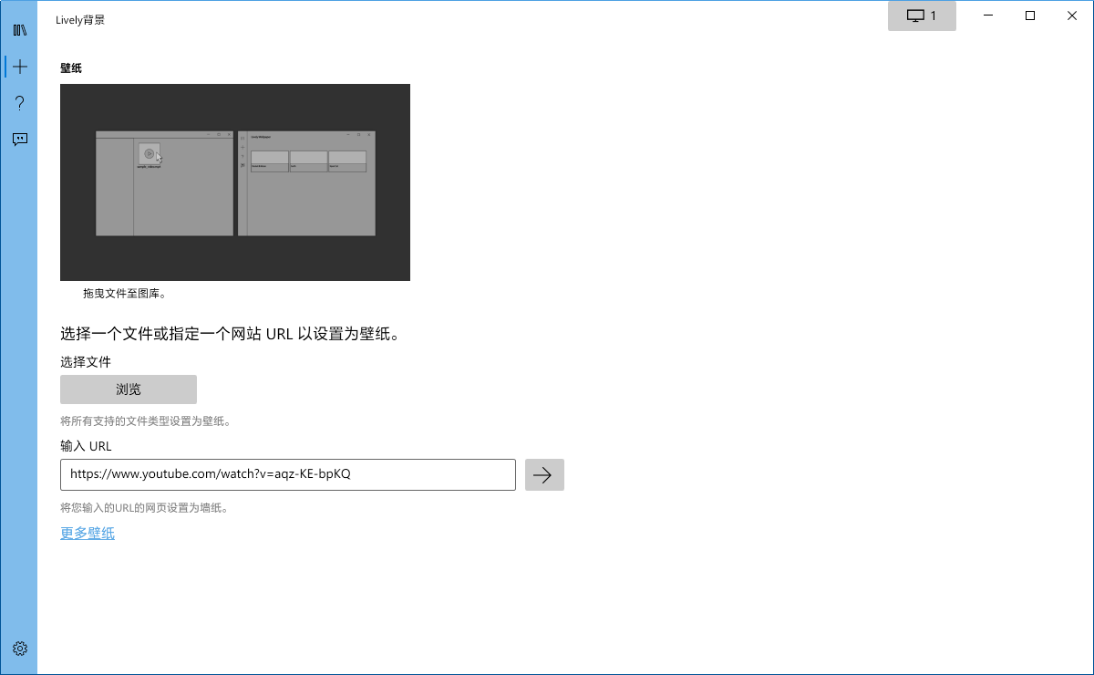 Lively Wallpaper —— 优秀的开源视频壁纸软件_lively-wallpaper github-CSDN博客