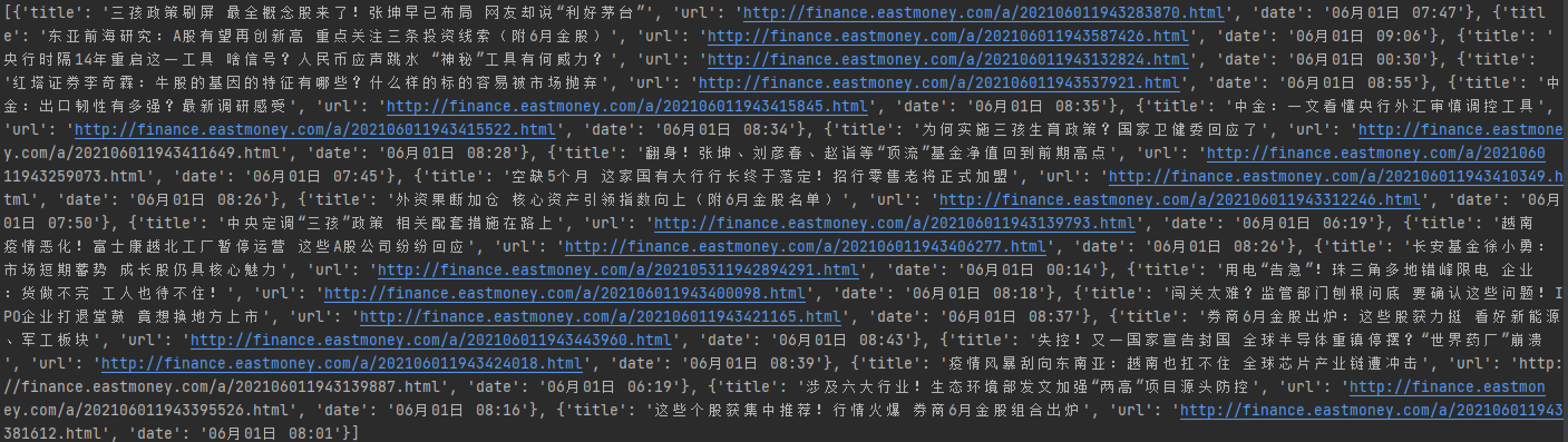 11.Scrapy框架基础-使用Scrapy抓取数据并保存到mongodb_scrapy mongodb-CSDN博客