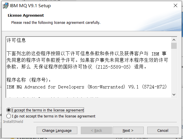 IBMMQ常用操作：本地安装&JAVA案例-完成代码为“2”，原因为“2035”。_mqmessage.expiry-CSDN博客