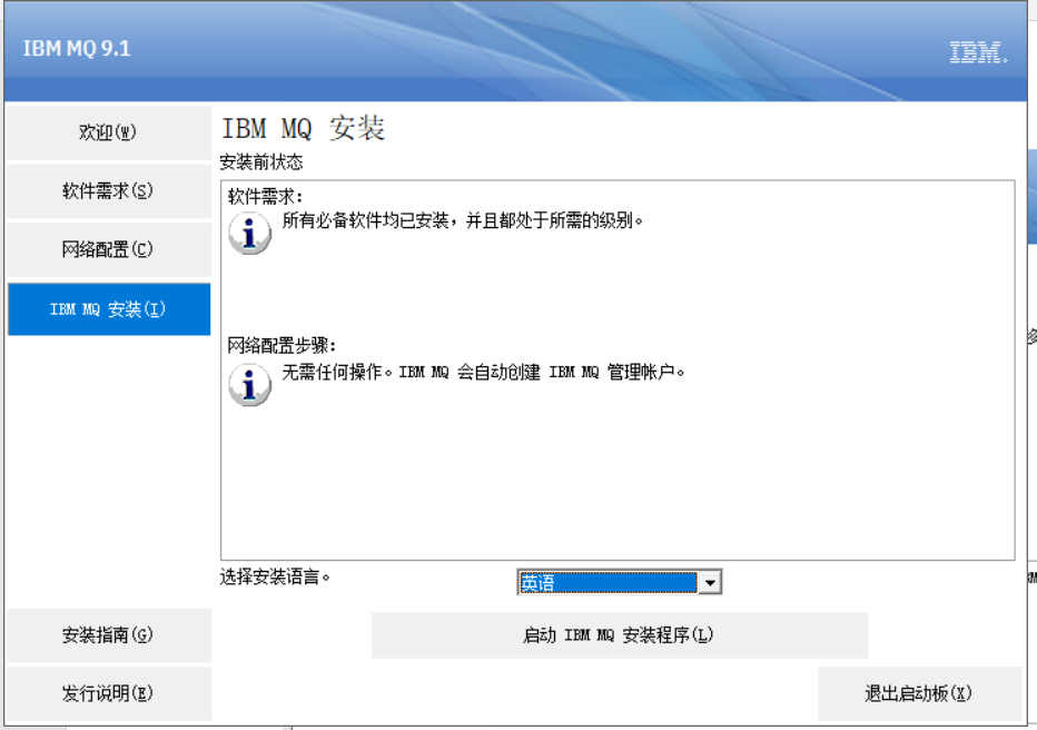 Ibmmq常用操作：本地安装andjava案例 完成代码为“2”，原因为“2035”。mqmessageexpiry Csdn博客 