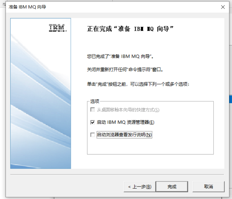 IBMMQ常用操作：本地安装&JAVA案例-完成代码为“2”，原因为“2035”。_mqmessage.expiry-CSDN博客