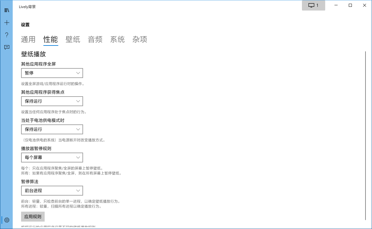 Lively Wallpaper —— 优秀的开源视频壁纸软件_lively-wallpaper github-CSDN博客