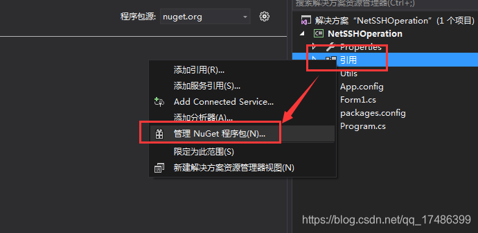 C使用sshnet编写一个linux操作客户端ssh Net Csdn博客