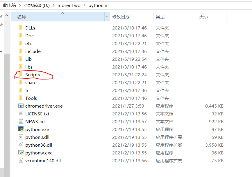 lxml已经安装,但是在pycharm中的lxml导不进去怎么解决？_安装了lxml但不能导入-CSDN博客